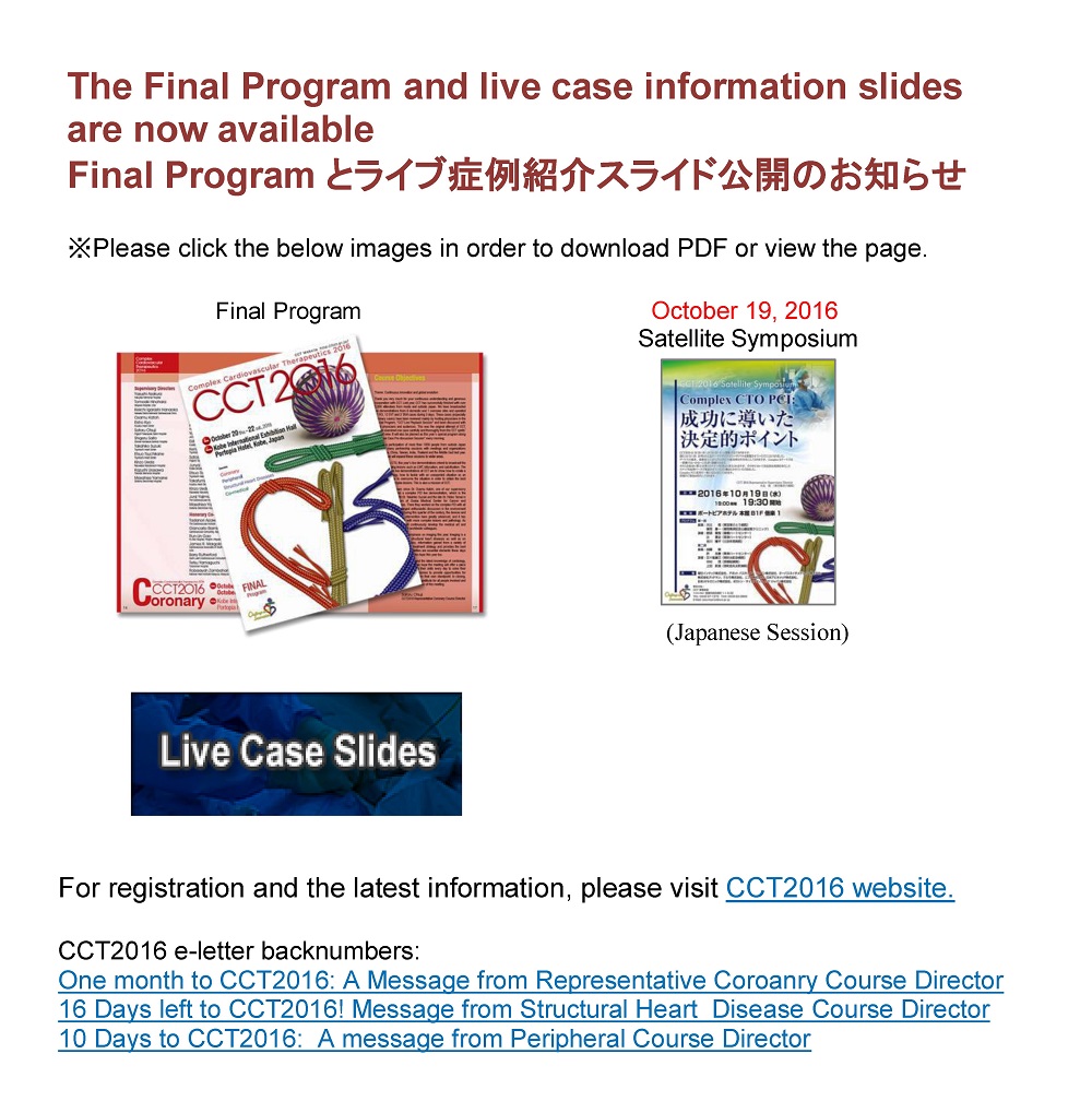 CCT2016